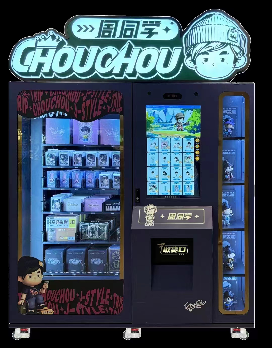 Blind Box Vending Machine - Guangzhou Micron Vending Technology Co., Ltd.